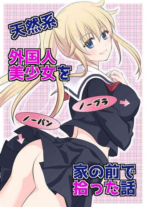 Shuugaku Ryokou No Bus No Naka De Nhentai Hentai Doujinshi And Manga