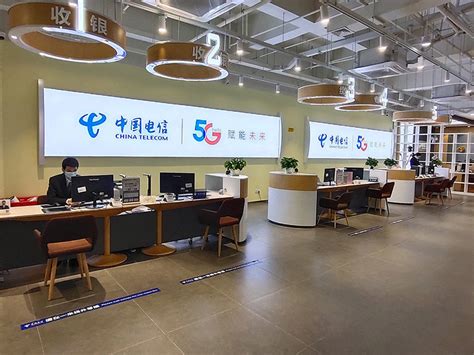 电信营业厅