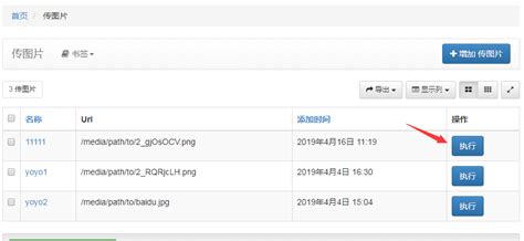 python测试开发django 52 xadmin添加自定义的javascript（get media） csdn博客