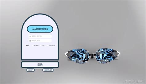 springboot毕设项目bug管理系统4d37y（java vue mybatis maven mysql） 计算机毕设代码有bug行吗