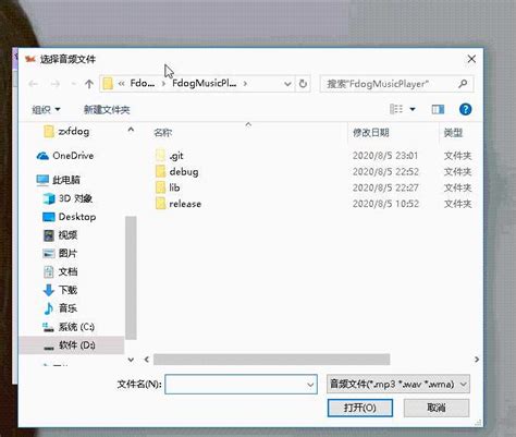 基于qt的音乐播放器（一）添加音频文件，播放音乐，更新进度条 腾讯云开发者社区 腾讯云