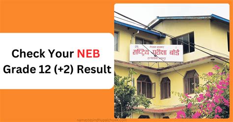 How To Check Neb Class 12 2 Result 2081 82