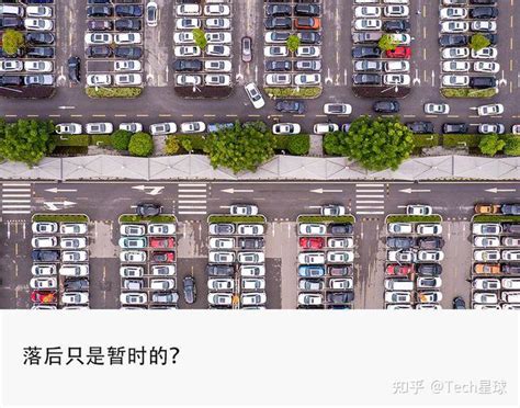 掉队的小鹏：走出低谷还要多久 知乎