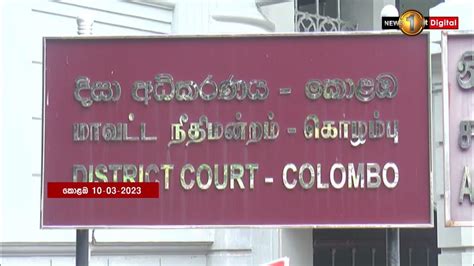 දෙහිවල ගල්කිස්ස මහ නගර සභාවේ නගරාධිපති ඇතුළු මන්ත්‍රීවරුන් 8ක් පිළිබඳ වාරණ නියෝගයක් Youtube