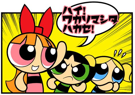 Powerpuff Girls Powerpuff Girls Photo 26939359 Fanpop