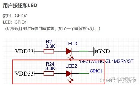 ESP C 入门教程 基础篇七LEDC LED PWM 控制器 知乎