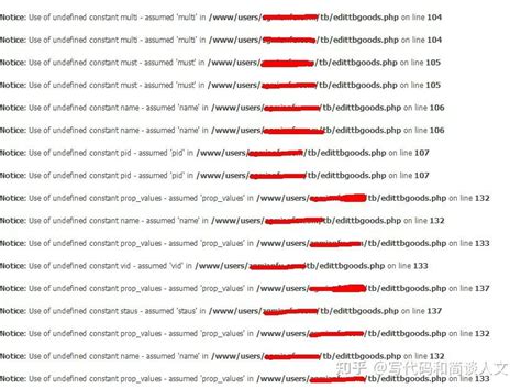 Php之定义不规范报错、数据库取值报错及伪静态 知乎 Php之定义不规范报错、数据库取值报错及伪静态 知乎