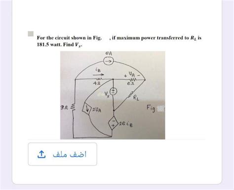 Solved For The Circuit Shown In Fig If Maximum Power Chegg Com