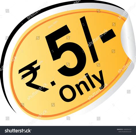 Rupees Five Only Indian Rupees Symbol Stock Vector Royalty Free