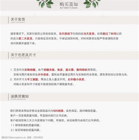 页尾高清图片 第14页 图行天下素材网