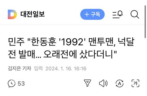 느그 가발 좆같은 컨셉질하는건 팩트잖아 ㅋㅋㅋㅋㅋㅋ 정치 시사 에펨코리아