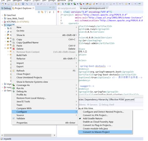 如何将一个普通的动态工程修改为Maven工程 墨天轮