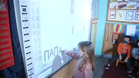 ΔΗΜΙΟΥΡΓΙΑ ΨΗΦΙΑΚΩΝ ΠΑΙΧΝΙΔΙΩΝ 11 ΝΗΠΙΑΓΩΓΕΙΟ ΧΙΟΥ