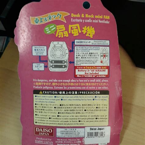 Daiso Mini Fan Hobbies And Toys Toys And Games On Carousell