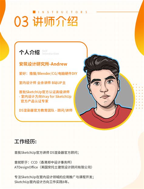 Blender D5还原青春中的教室 设计优课 室内设计自学教程 3dsmax教程 Autocad教程 扮家家室内设计网