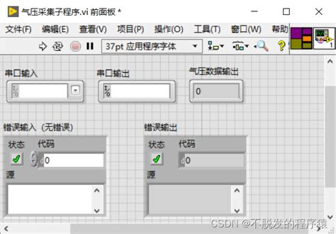 Labview Arduino Zigbee无线气象站（项目篇—3）zegebi Arduino Csdn博客