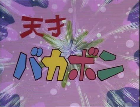 Op Dailymotion