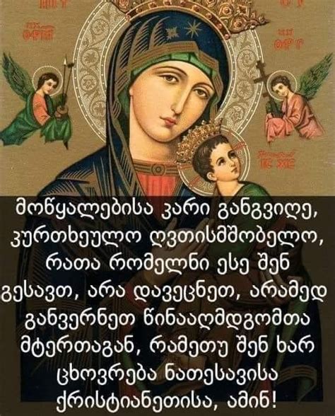 ჩემი ნოველები მოთხრობები და ლექსები