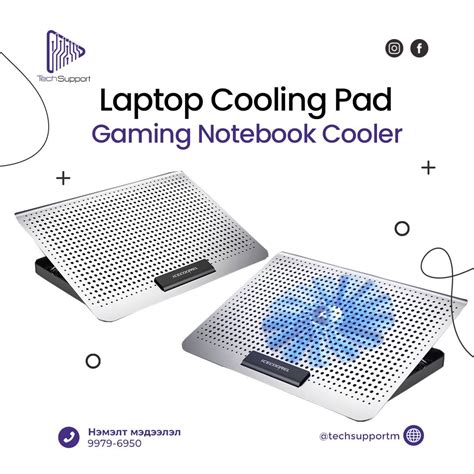 Tech Support 📣 КОМЬПЮТЕРЫН СУУРЬ Notebook Stand Laptop