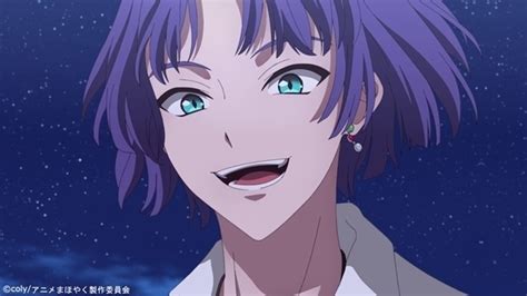 アイナナマネがまほやくをやってみたレポ アニメイトタイムズ