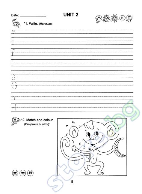 Store Bg Learn With Smarty And Friends Помагало по английски език за 2 клас Парашкева