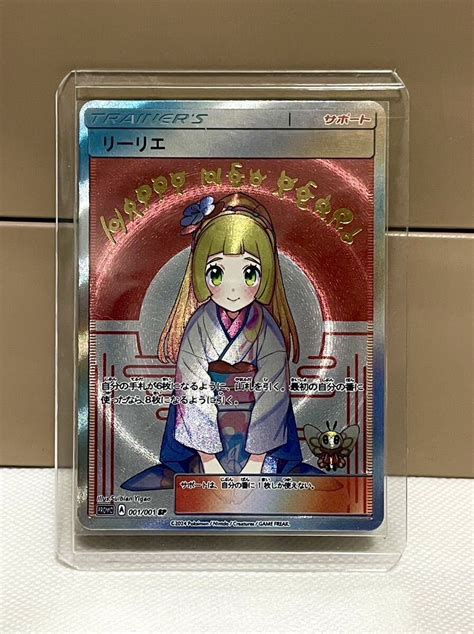 Yahooオークション サイドローダー ＋ おまけ付き ポケモン カード