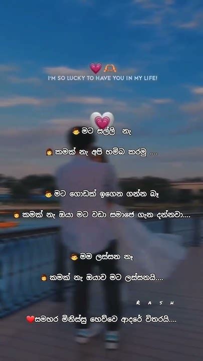 සමහරක් මිනිස්සු හෙව්වේ ආදරේ විතරයි ළමයෝ ️ ️ Youtube