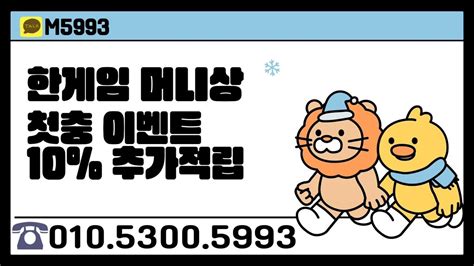 한게임머니상 한게임모바일머니상 모바일한게임머니상 한게임머니환전상 한게임머니환전 한게임포커머니 한게임슬롯머니 한게임머니상환전 한게임머니시세 한게임모바일코인 한게임머니파는곳