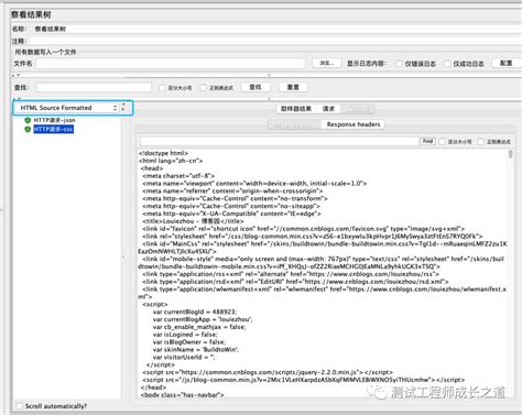 jmeter察看结果树的几种用法 csdn博客