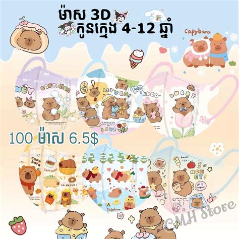 Amed Cambodia 🥰 ចង់បានមុខមាត់ស្រស់ស្អាតភ្លាមៗរឺអត់ ម៉ាដាមសូមណែនាំសេវាកម្ម Face Lifting