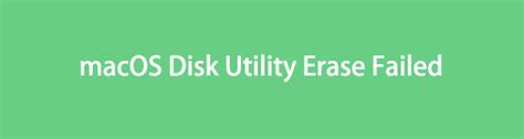 Все о macOS Disk Utility Ошибка стирания решено