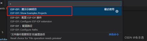 Esp开发环境搭建 Csdn博客