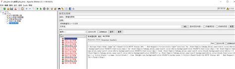 jmeter 发送post接口 content type配置的application json 发出去的是text plain导致报 status 400 bad request的