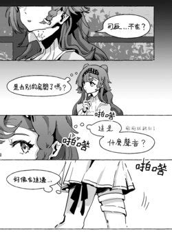 Parody Reverse1999 E Hentai Galleries