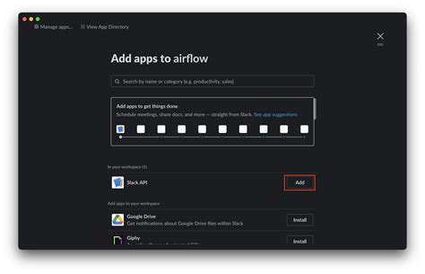 Slack Api를 이용하여 메시지 보내기 마개