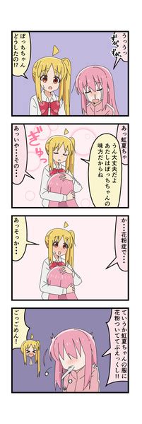 ぼ虹 花粉症 pixiv年鑑 β