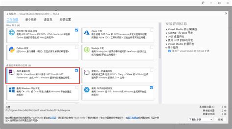 vs2019新建项目找不到windows forms frameworks csdn社区