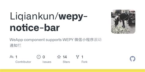 GitHub Liqiankun wepy notice bar WeApp component supports WEPY 微信小程序滚动通知栏