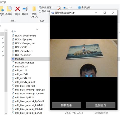 第六章 pyinstaller打包Windows桌面应用程序 Python Kivy创建Apps