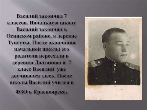 Медведев Василий Степанович презентация онлайн