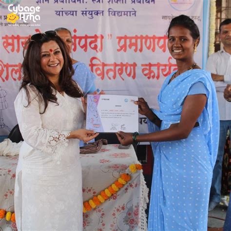 Cybageasha Thecybagefoundation Empoweringwomen Skilldevelopment
