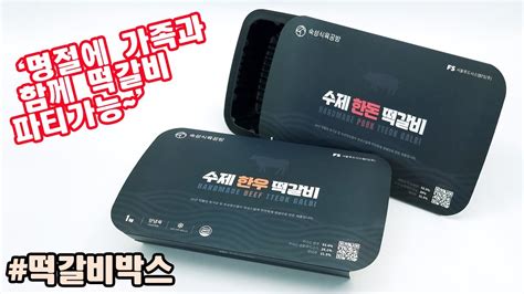 식품포장박스 띠지제작 고기띠지제작 식품용기띠지제작 Youtube