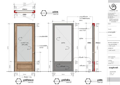 Shop Drawing Sketchup Layout By Pirun14