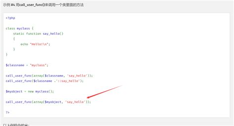 Ctfshow Web入门 Php特性 Web138 150 Writeup X1r0z Blog