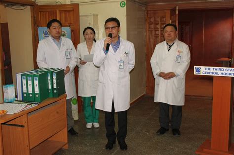 УЛСЫН ГУРАВДУГААР ТӨВ Улсын Гуравдугаар Төв Эмнэлэг УГТЭ