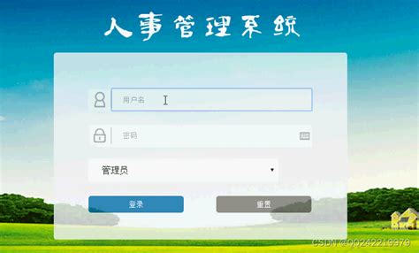 计算机毕业设计sqlserver企业员工考勤人事管理系统sqlserver请假系统 Csdn博客