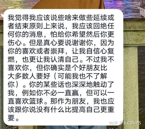 喜欢的男生这么说不知道该怎么办了 知乎