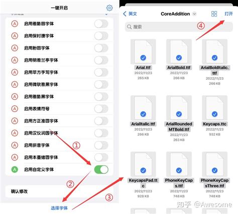 iPhone iOS 16 5 字体修改更新可自定义字体拼音字体也可以替换啦 知乎