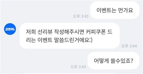 빠른대답과 처음이여서 잘몰랐는데 친절히 알려주시고 너무 좋았습니다 숨고 숨은고수
