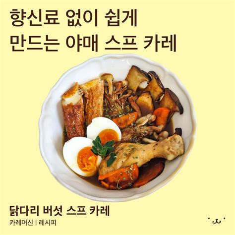 【ra쿤】 ️ 펠 쟌 🐾 On Twitter Rt Currymachine 안녕하세요 이전 글에 이어서 메티즌에 저의